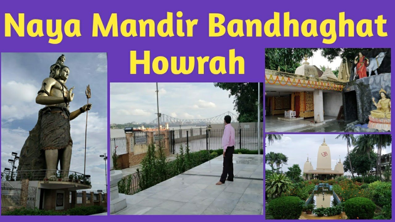 Naya Mandir Howrah, Seth Banshidhar Jalan Smriti Mandir, Salkia ...
