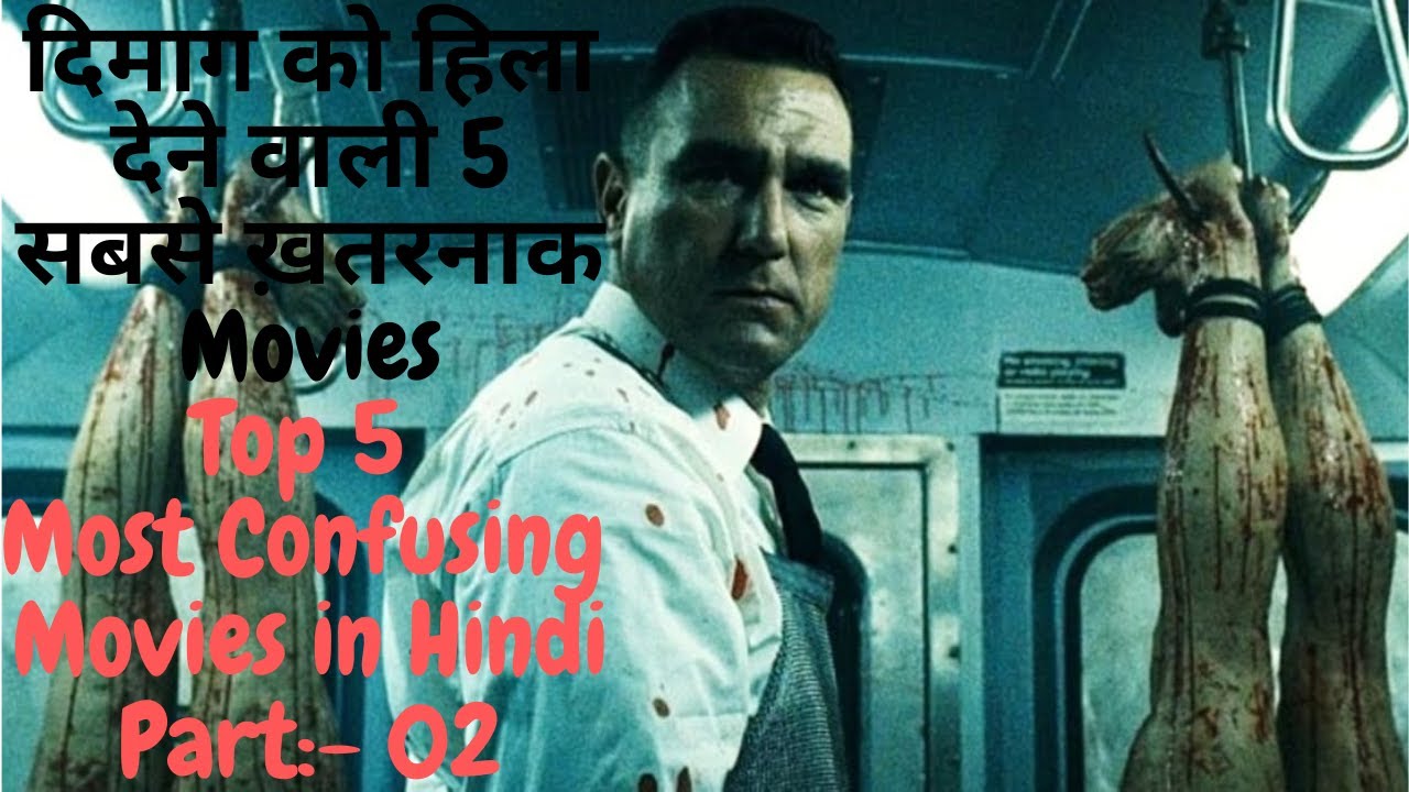 Top 5 most confusing movies Part 02 #moviesphobia #darweb #suspense # ...