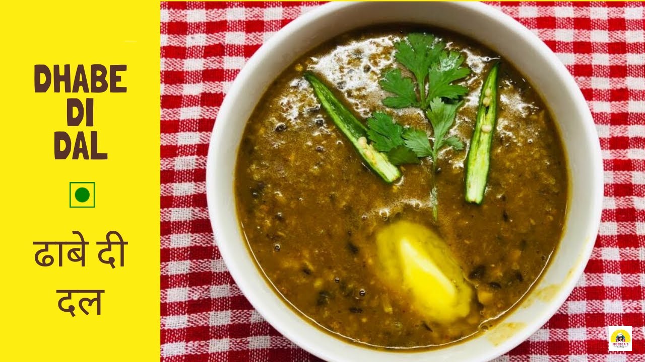 Dhabe Di Dal Recipe | Dhaba Style Dal Recipe | Monica's Cooking Special ...