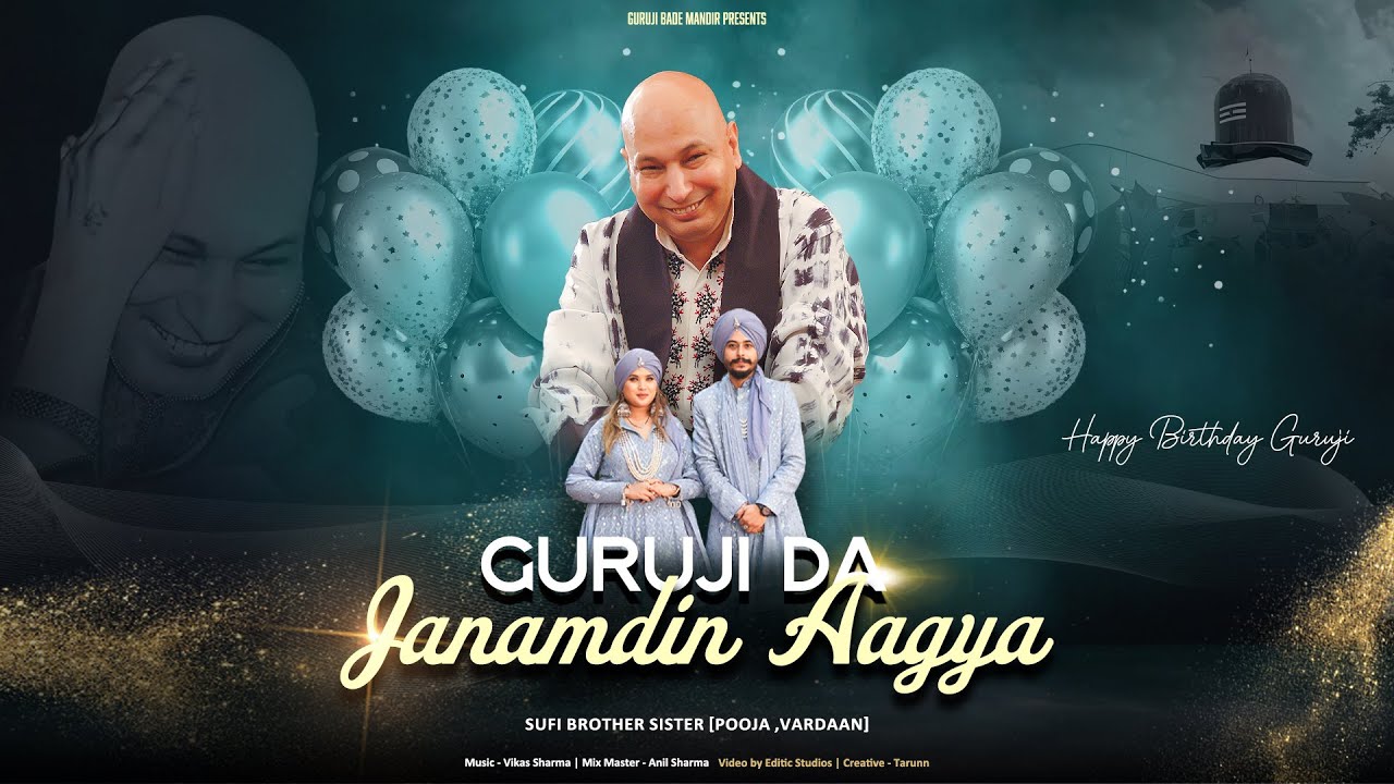 Guruji Da Janamdin Aagya | Sufi Brother Sister | Happy Birthday Guruji ...