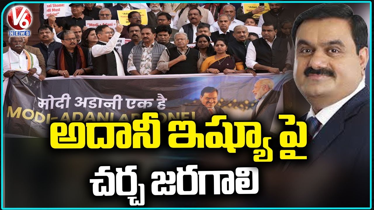 INDIA Alliance MPs Protest At Parliament, Demands To Discuss On Adani ...