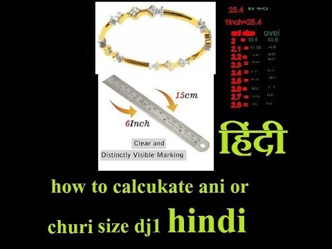 how to calcukate ani or churi size dj1 hindi - YouTube