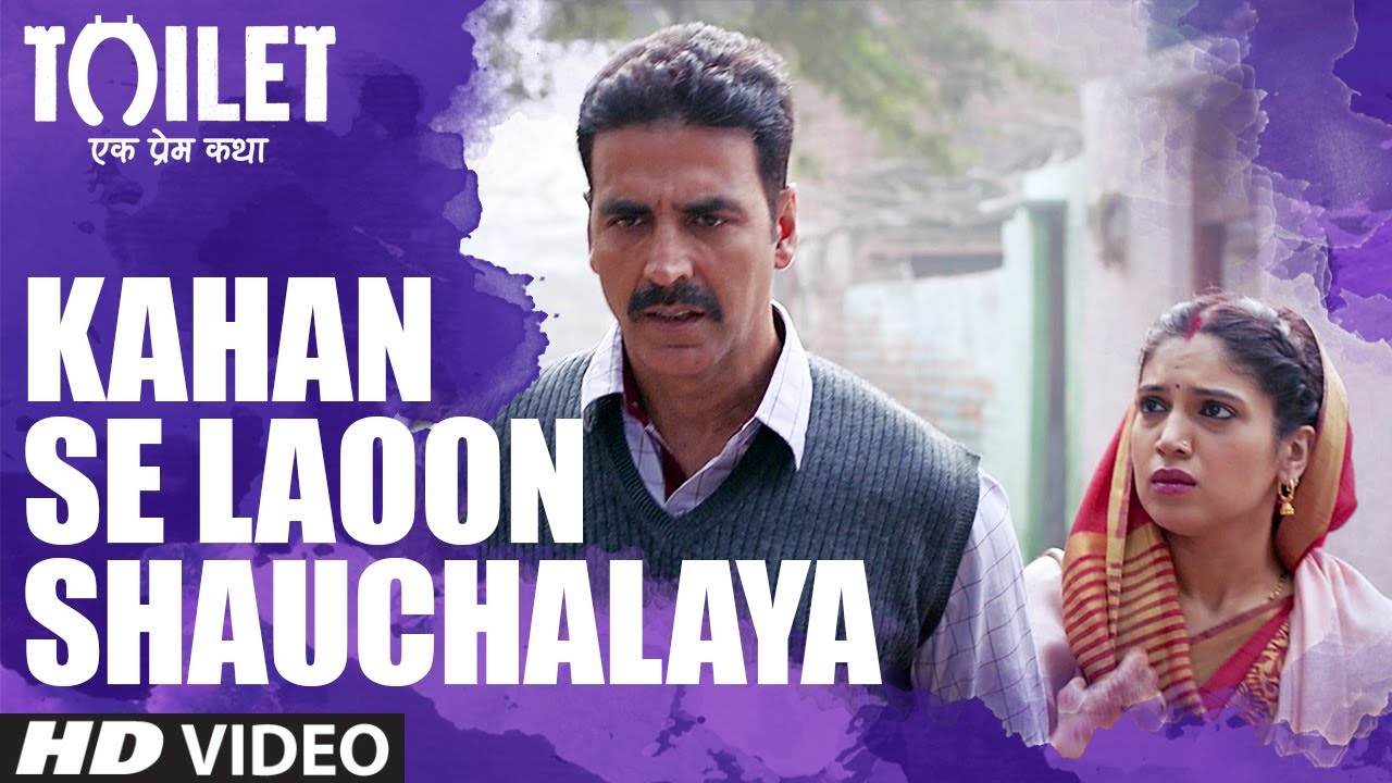 Kahan Se Laoon Shauchalaya | Dialogue Promo - 1| Toilet - Ek Prem Katha ...