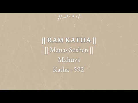 Day 2 - Manas Sushen | Ram Katha 592 - Mahuva | 14/04/2002 | Morari Bapu