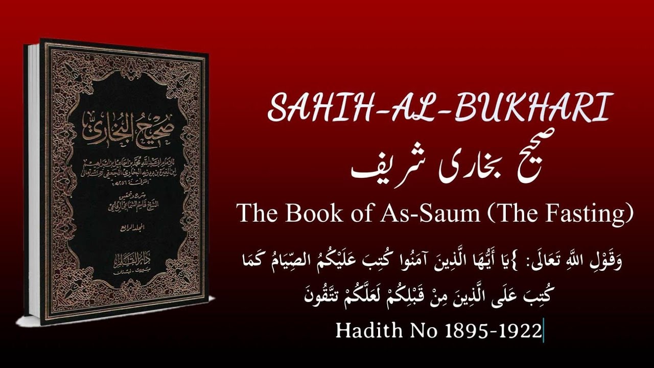 Sahih Bukhari Book 30:The Book Of The Fasting (As Saum):Hadith 1895 ...