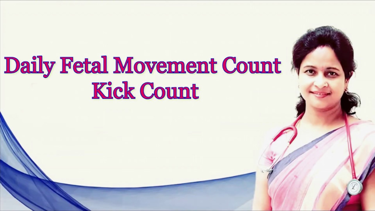 daily fetal movement count or kick count - YouTube