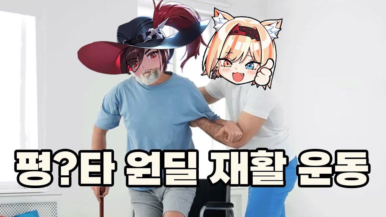 NC 신작을 접한 린저씨들 | Vortex Gaming