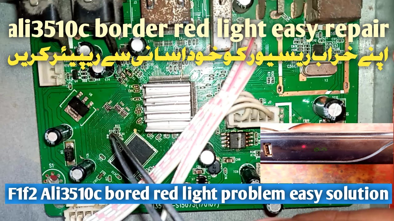 how to repair F1f2 receiver red light problem!Ali3510c board red light ...