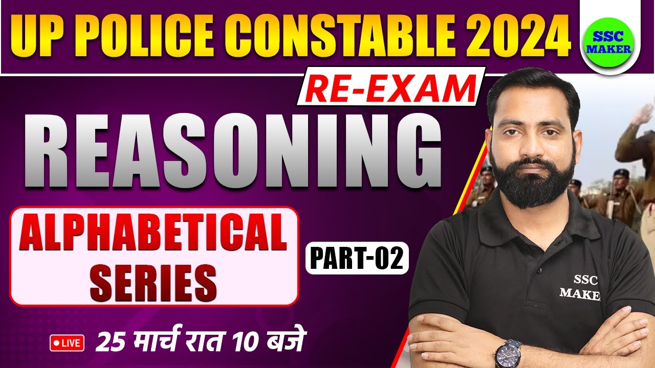 UP Police Constable Re Exam Class | Alphabetical series Part - 02 | UPP ...