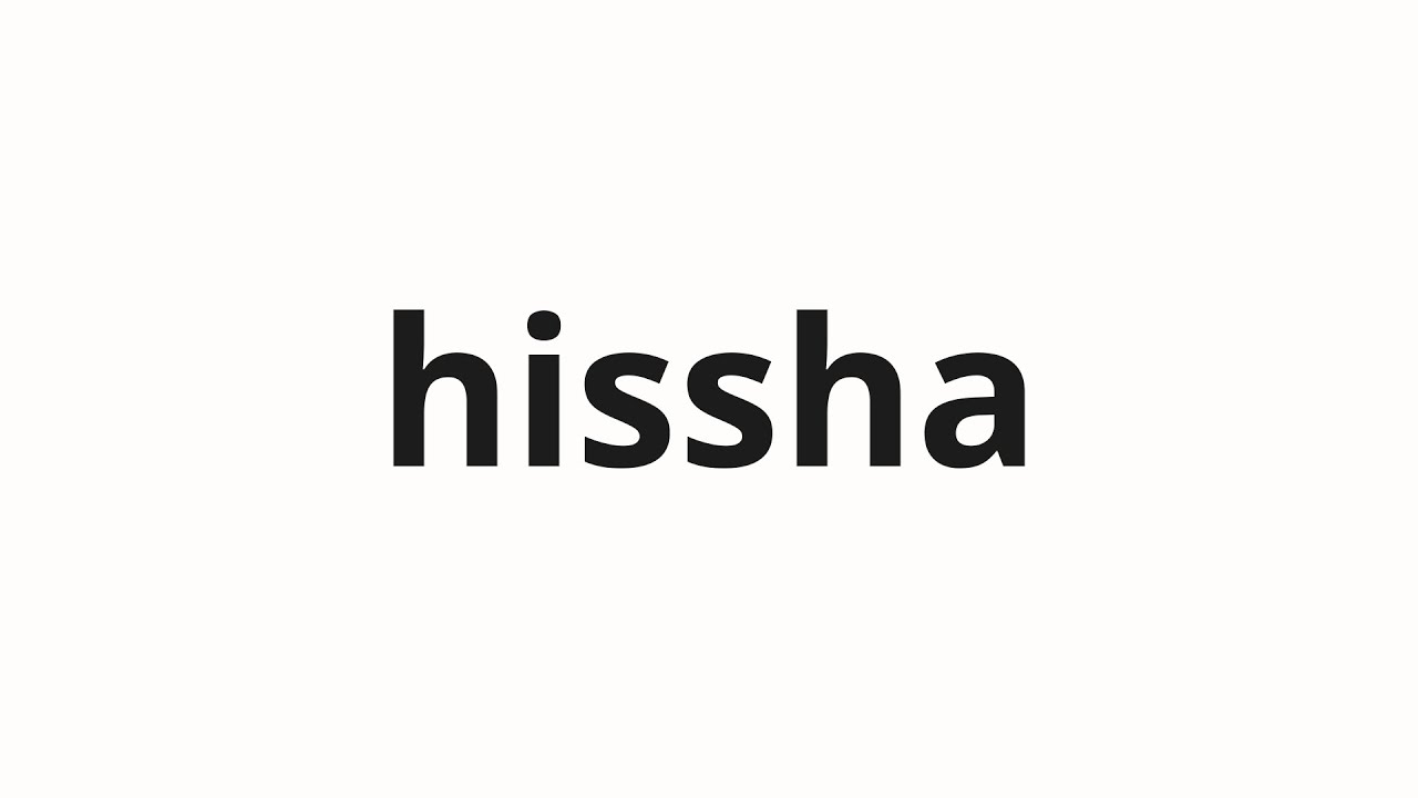 How to pronounce hissha | 筆者 (Author in Japanese) - YouTube