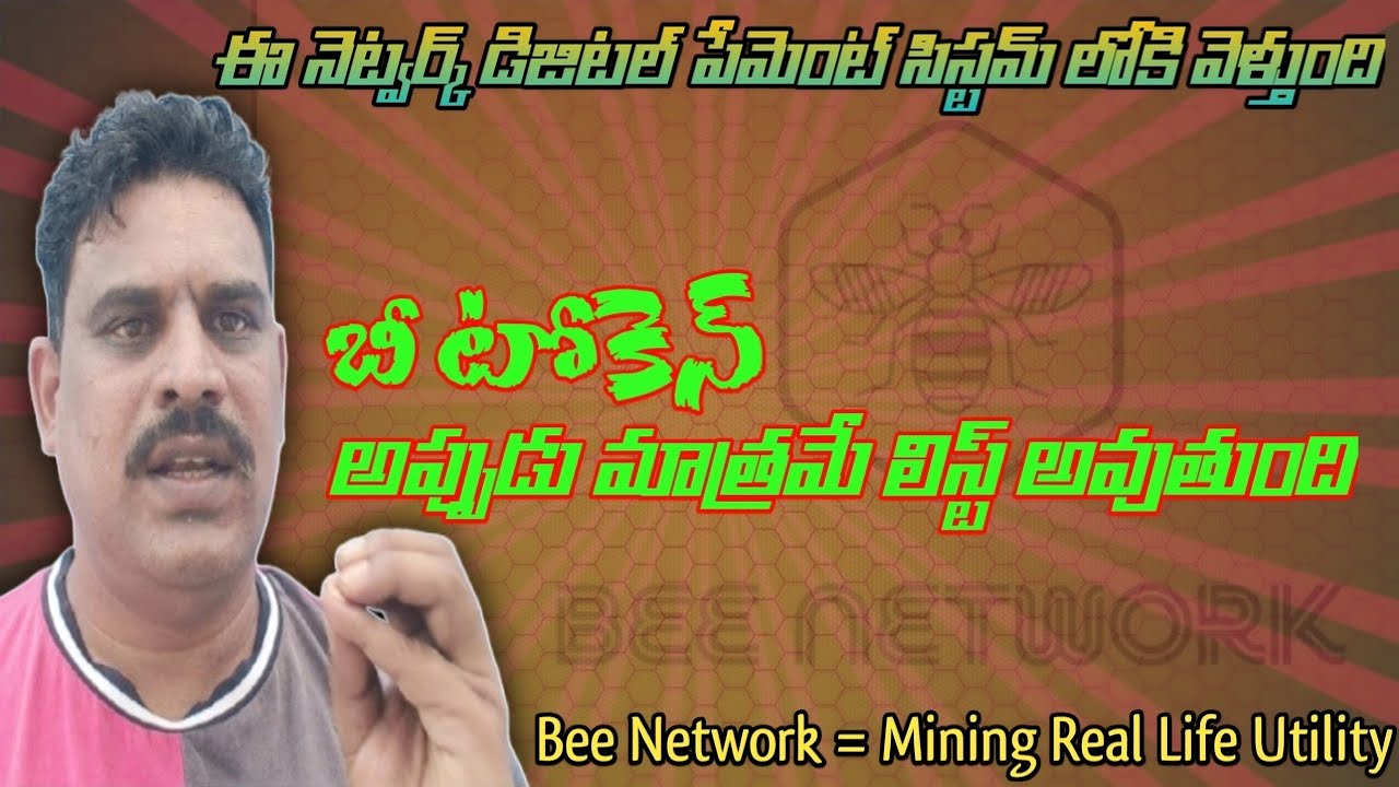 Bee Network New Features | Bee Token In Digital Payment System - YouTube