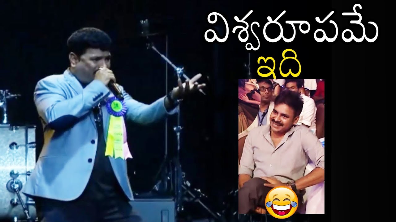 FULL FUN : Shiva Reddy Hilarious Mimicry Video | Tana Celebrations 2019 ...