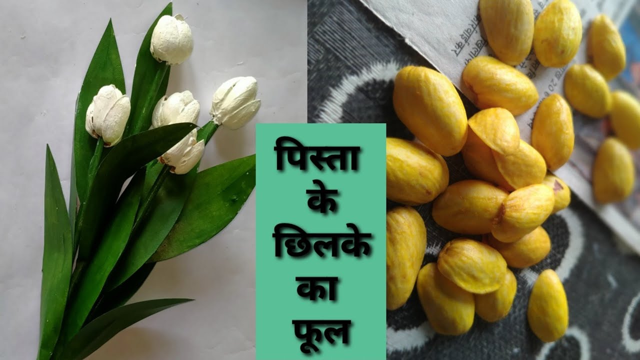 How to make Pista shell flower bouquet ll Beautiful pista shell flower ...