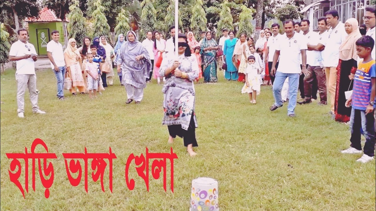 #bangla_village_games গ্রাম_বাংলার_ঐতিহ্যবাহী_গ্রামের_মহিলাদের_চোখ_বেধে ...