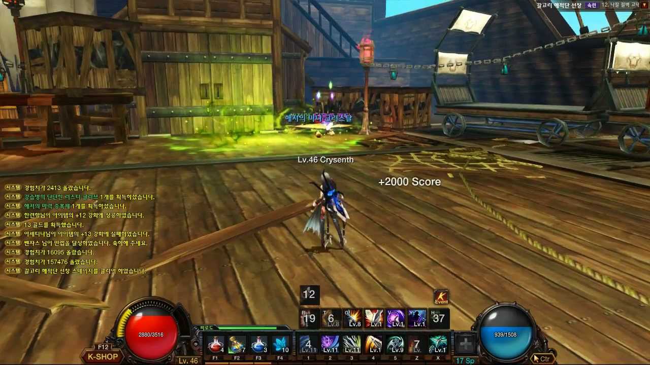 [Kritika Online] Crimson Assassin (암살자) Gameplay - YouTube