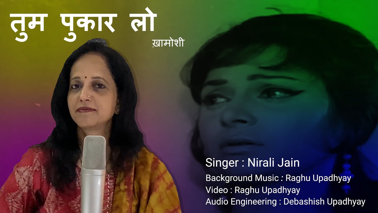 Tum Pukar Lo | Hemant Kumar | Song Cover by Nirali Jain - YouTube