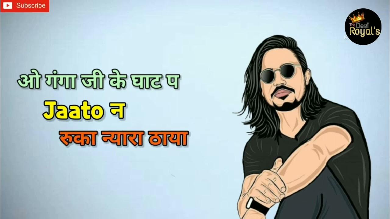 jaat ka gaam 2 anndy jaat Tony garg music sunil studip - YouTube