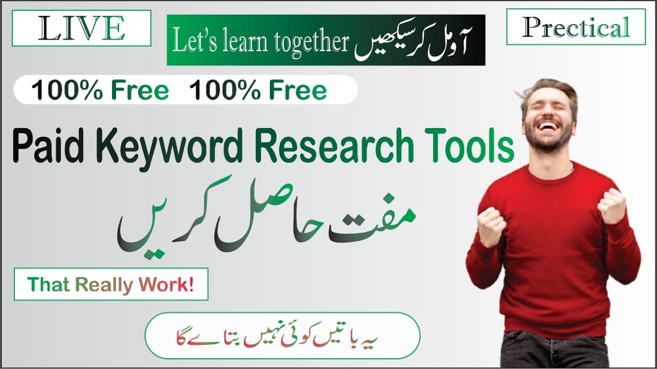 Best Free Keyword Researcher Tool & Software and Youtube Keyword ...