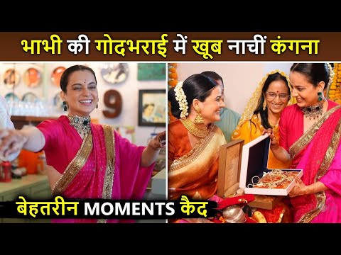 Kangana Ranaut Dances & Enjoys At Bhabhi's Godbharai Baby Shower Function ( Inside Video)