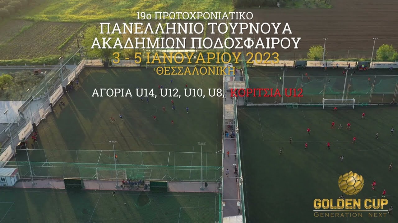 19o Golden Cup (trailer) - YouTube