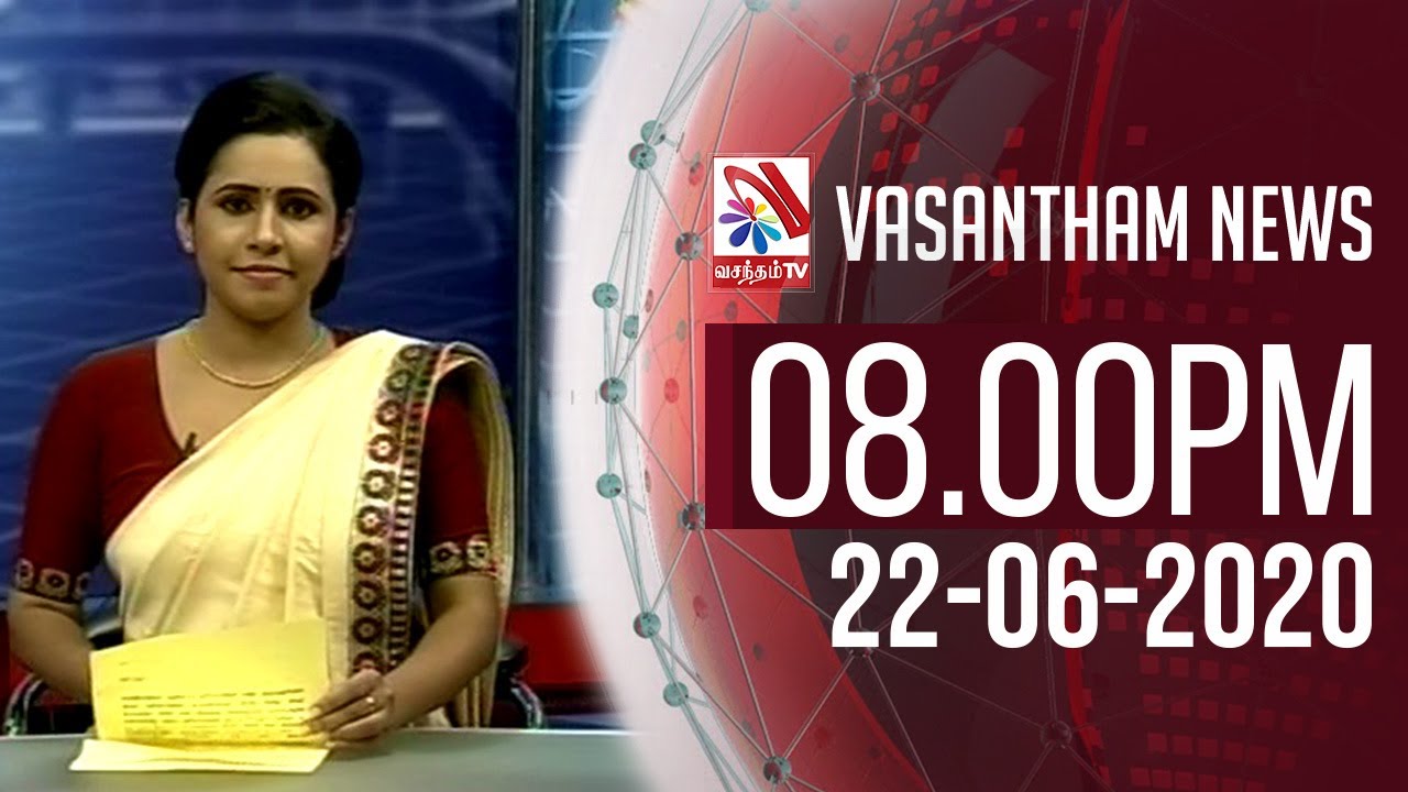 Vasantham TV News 2020-06-22 | 08.00 PM - YouTube