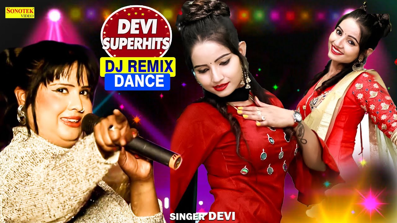 Devi का DJ पे गर्दा उड़ा देने वाला जबरदस्त गाना - Bhojpuri dj song Devi ...