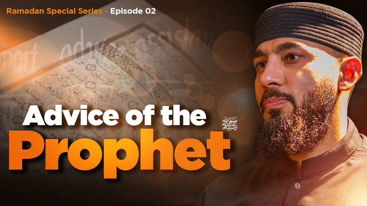 Advice of the Prophet SAW | Episode 2 | Special Ramadan Series - YouTube