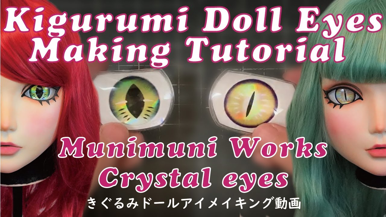 Kigurumi Doll Eyes Making Tutorial : Munimuni Works Crystal Eye - YouTube