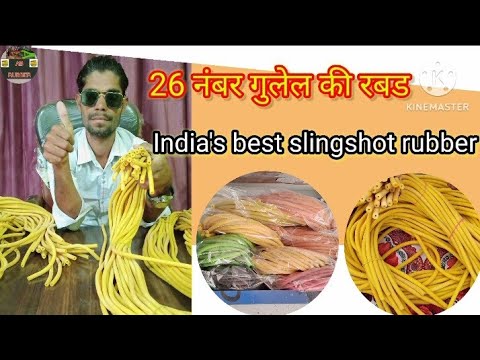 26 no. slingshot rubber सबसे मजबूत गुलेल बनाने की रबड#gulel#slingshot # ...