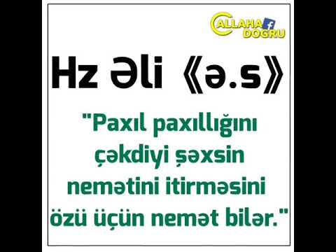 Emirel Mominin -den  Hedisler 2017 ( Allaha Dogru )