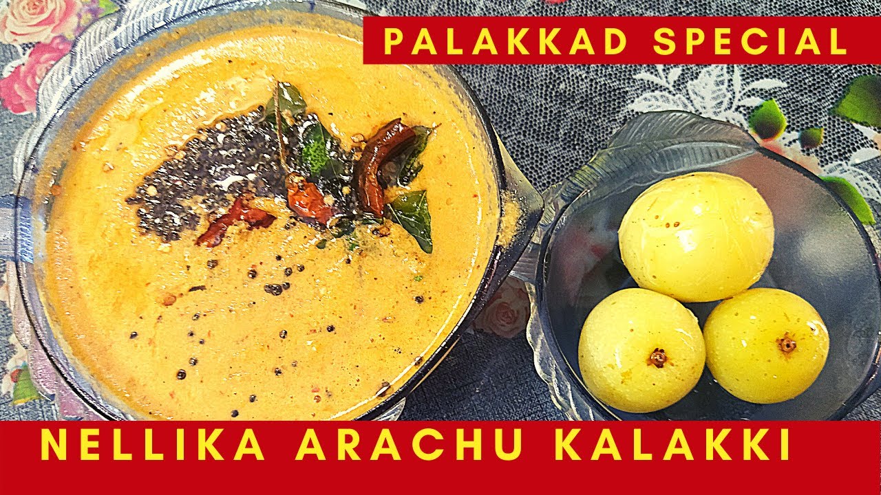 Nellikka Arachu Kalakki|How To Make Nellikka Arachu kalakki|Gooseberry ...