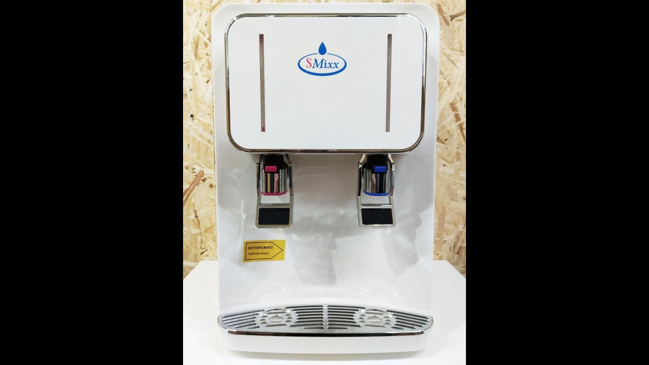 Кулер для воды SMixx 107 TD, белый с защитой от ожогов - YouTube