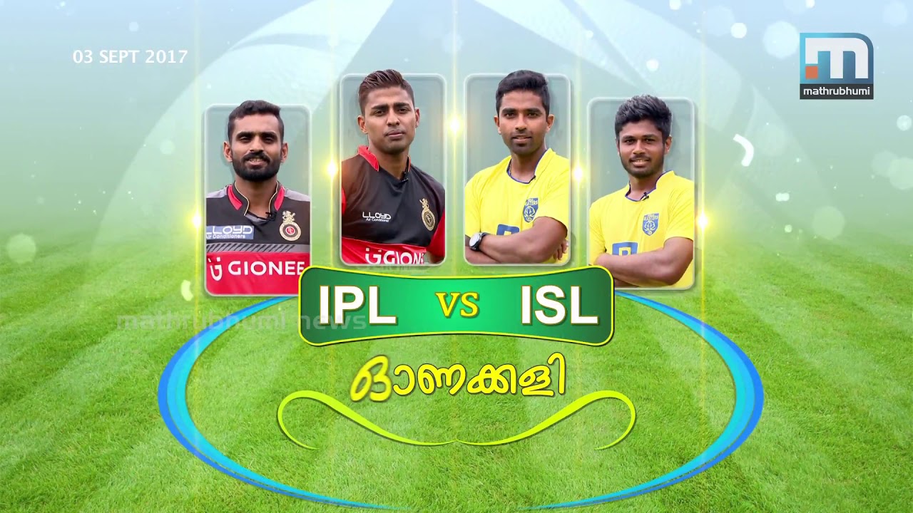 IPL Vs ISL: Onam special programme - YouTube