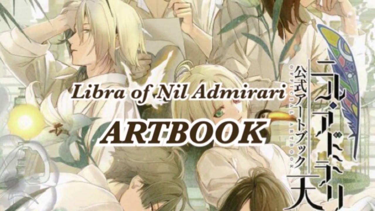 Libra of Nil Admirari ARTBOOK - YouTube