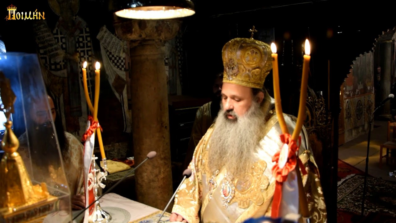 Σταγών και Μετεώρων Θεόκλητος - Ἡ Παρθένος σήμερον, τὸν προαιώνιον ...