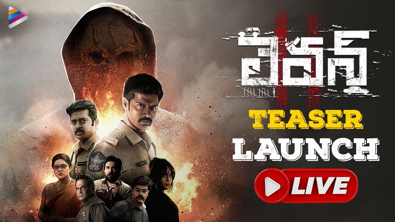 Eleven Movie Teaser Launch Press Meet LIVE | Naveen Chandra | Lokkesh ...