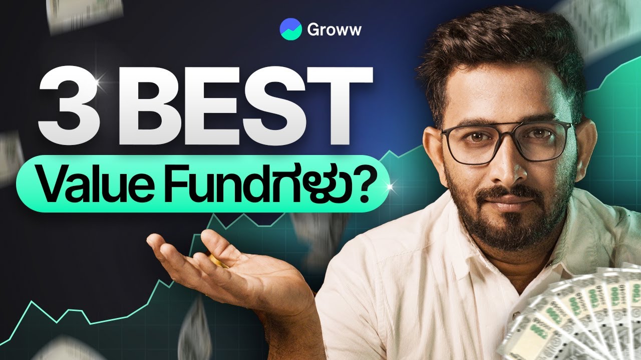 3 Best Value Funds of 2025? | 3 ಅತ್ಯುತ್ತಮ Value Funds Value Researchನ ...