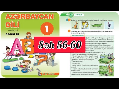 1-ci sinif Azərbaycan dili dərslik səh 56,57,58,59,60. 2ci hissə. Yöndəmsiz timsah. Ağacın təşəkkürü