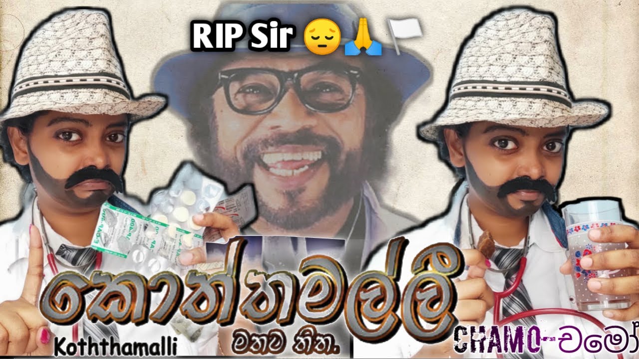 Bomu api koththamalli | koththamalli | koththamalli song - YouTube