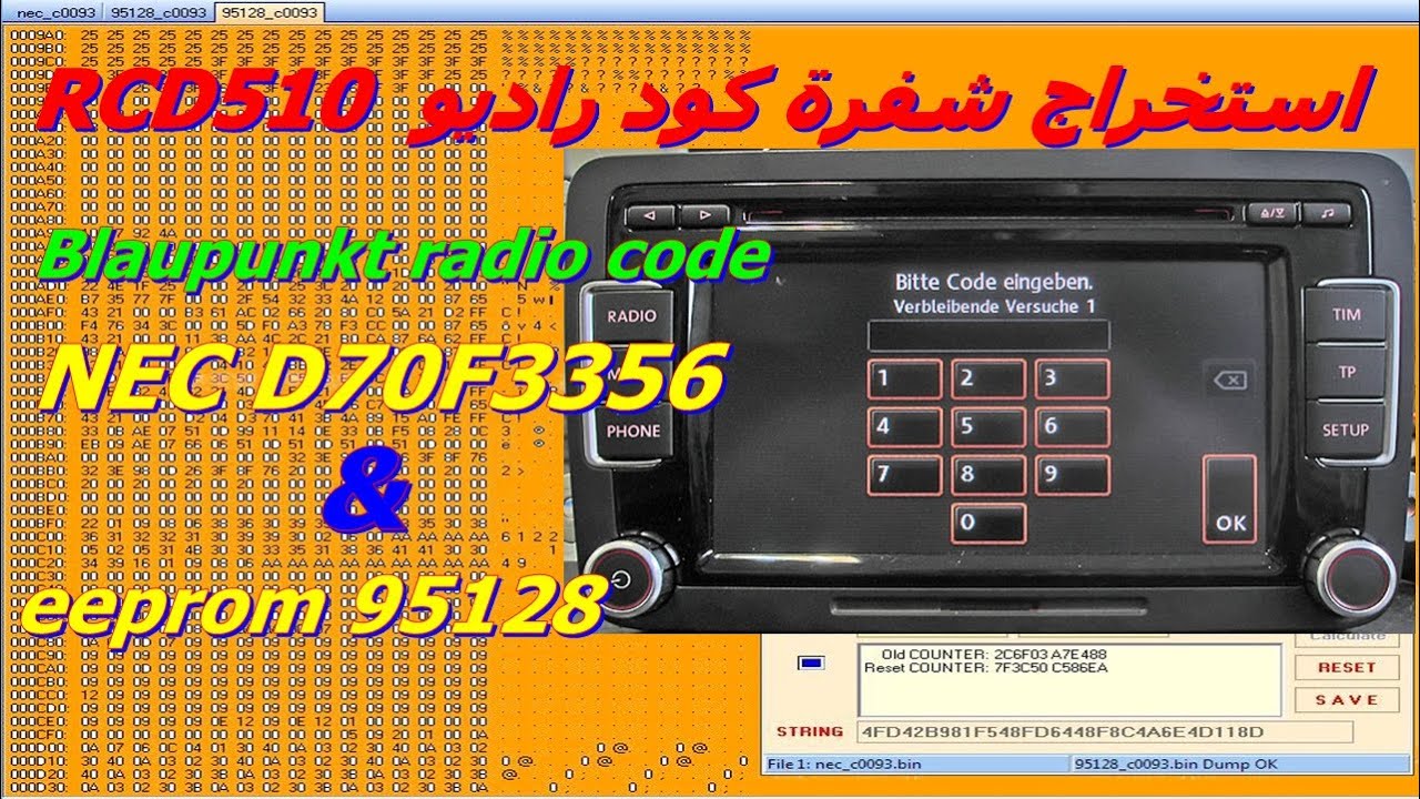 استخراج شفرة كود راديو HOW TO FIND CODE BLAUPUNKT VW RADIO RCD 510 - YouTube