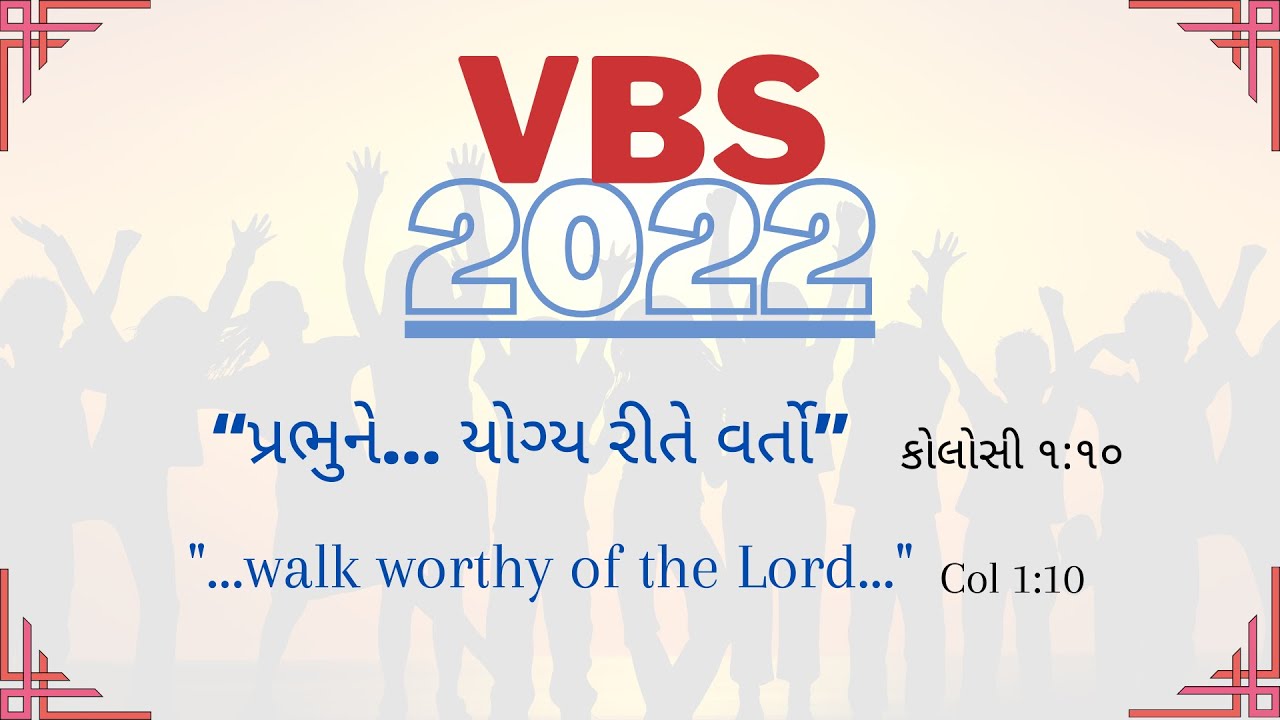 VBS 2022 - Final Session - 04/06/2022 - YouTube