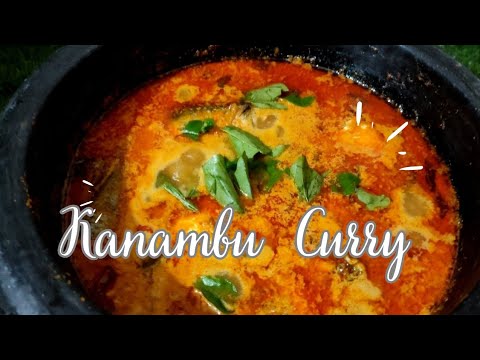 Kanambu Curry | Bluespot mullet | Kochi Style Fish Curry| Non Veg ...