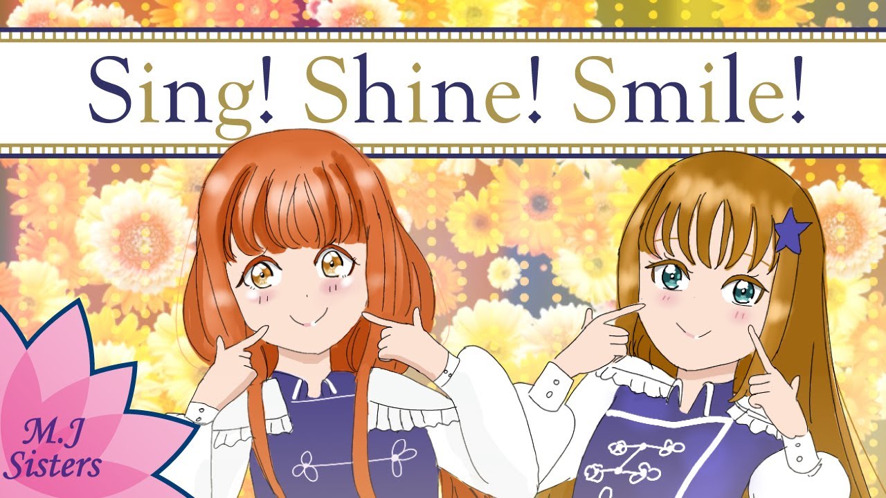 Sing！Shine！Smile！/ Liella!【Cover / 歌ってみた(13歳×18歳/姉妹で)】 - YouTube