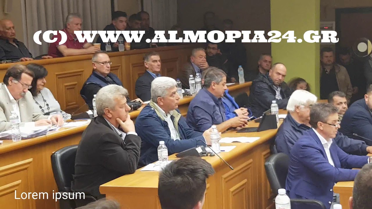 WWW.Almopia24.gr - ΑΝΑΓΝΩΣΗ Δ. ΜΠΙΝΟΥ ΤΟΥ ΙΔΙΩΤΙΚΟΥ ΣΥΜΦΩΝΗΤΙΚΟΥ ΜΕΤΑΞΥ ...