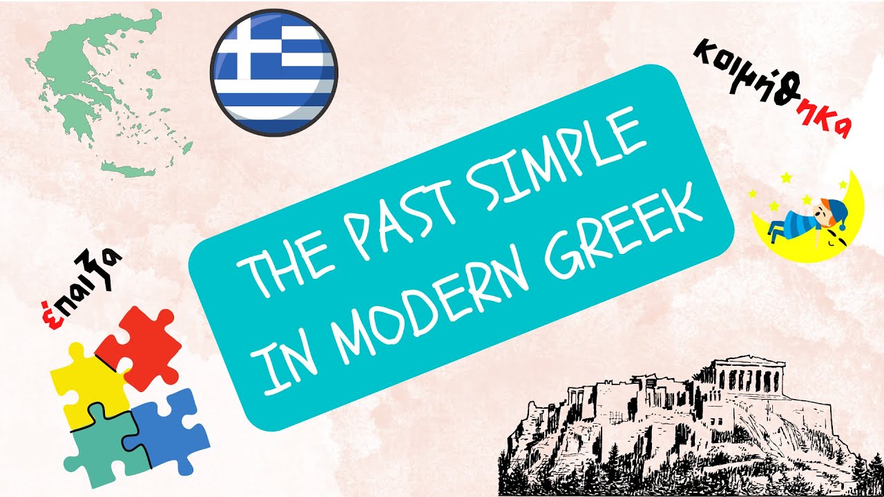 The PAST SIMPLE in modern greek (active + passive verbs) - YouTube