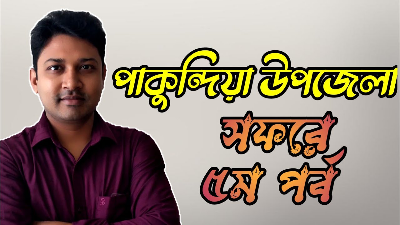 Historical Battlefield Eleven Sindhu Durg | Hero Thriller 160r | Tuhin ...