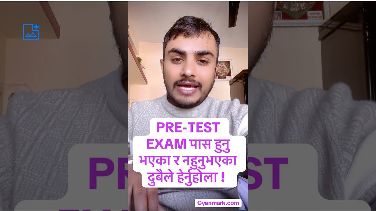Pre-Test Exam पास हुने हरु र नहुने हरु दुबैको लागि | Loksewa New ...