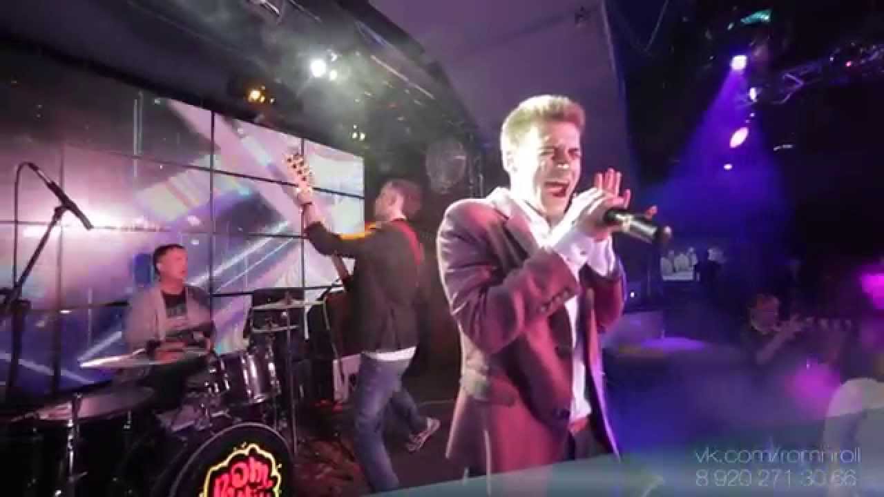 Cover Band Rom'n'Roll - Live 2 - YouTube