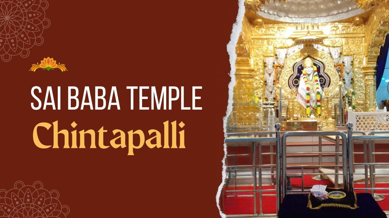 Chintapalli Sai baba temple INDOOR PRAT - 1|| చింతపల్లి సాయిబాబా ఆలయం ...