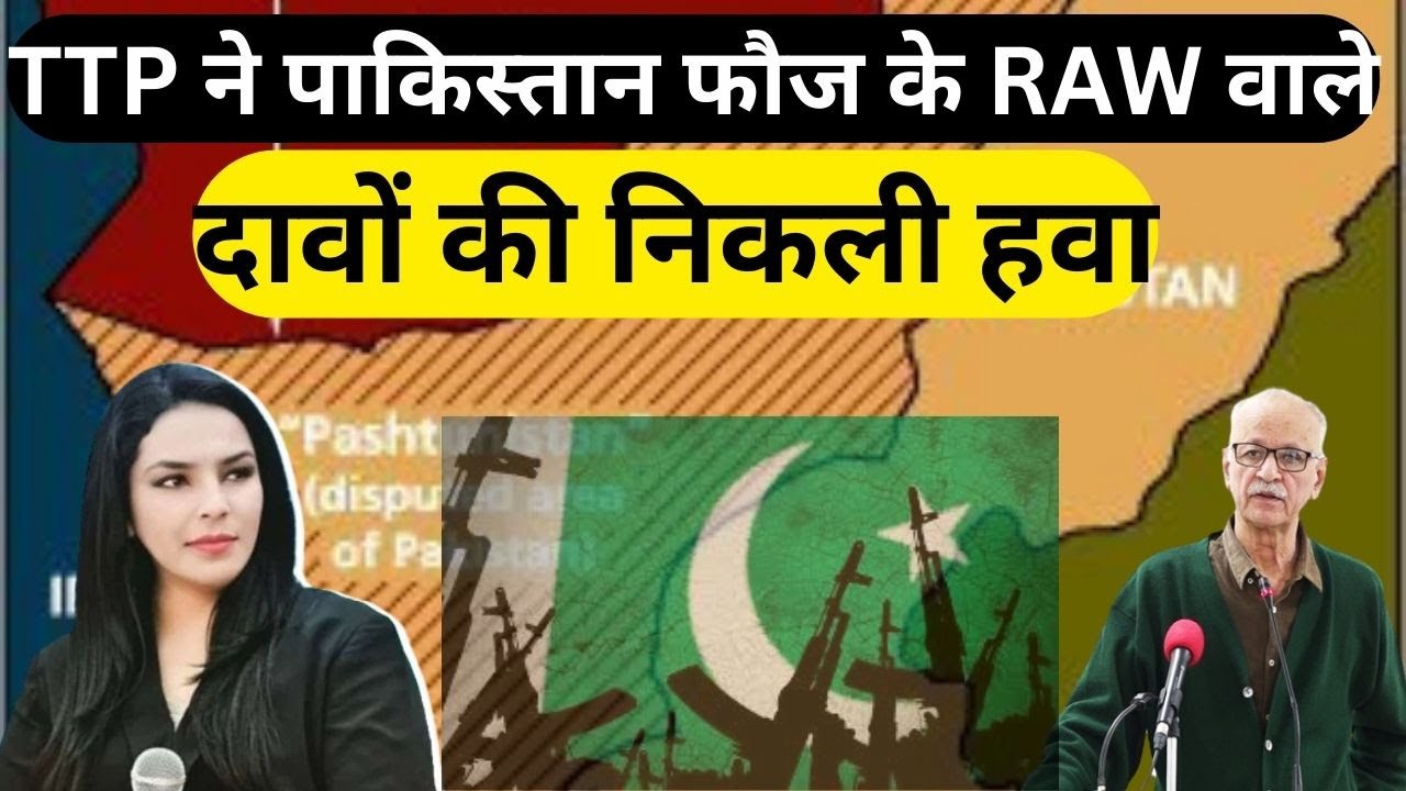 TTP Exposes Pakistan: 'No Relation with India or BLA' Claim Burst ...